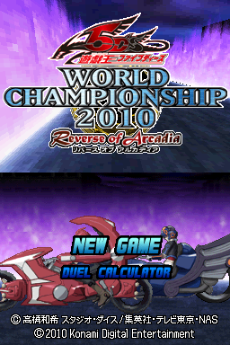 游戏王5D's 桃源乡的复仇 世界冠军2010 0303v1(JP)(CG汉化组)(-2048Mb)|姆克游戏