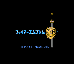 Fire Emblem Gaiden (Japan) (Virtual Console)|姆克游戏