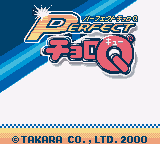 Perfect Choro Q (Japan)|姆克游戏