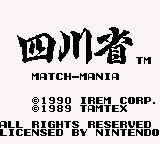 Shisenshou - Match-Mania (Japan)|姆克游戏