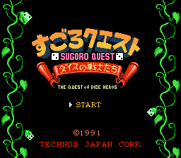 Sugoro Quest - Dice no Senshitachi (Japan) (Virtual Console)|姆克游戏