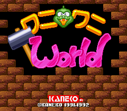 Wani Wani World (Japan)|姆克游戏