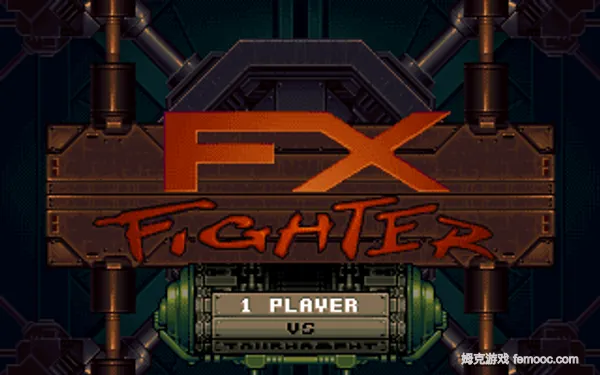 FX战士|姆克游戏