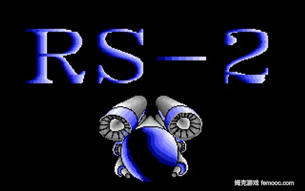 RS2|姆克游戏