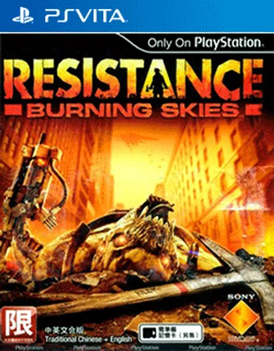 抵抗燃烧苍穹[PCSD00033][港版][中文][v1.00][Mai200]|姆克游戏