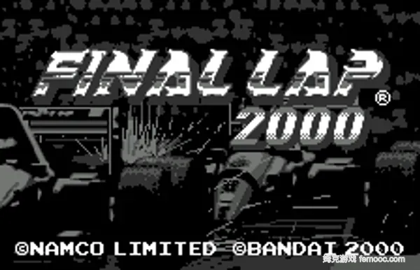 Final Lap|姆克游戏