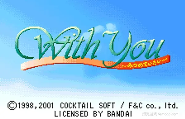 With You - Mitsumete Itai (Japan)|姆克游戏